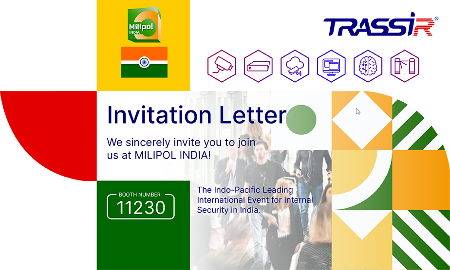 TRASSIR | Global Hi-Tech Company